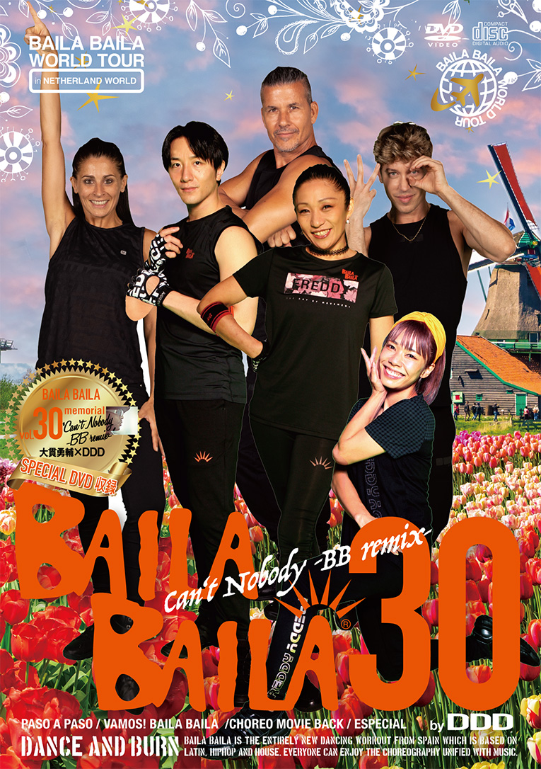 BAILA BAILA vol.17 出演者オーディション結果発表 ｜ BAILA BAILA公式サイト